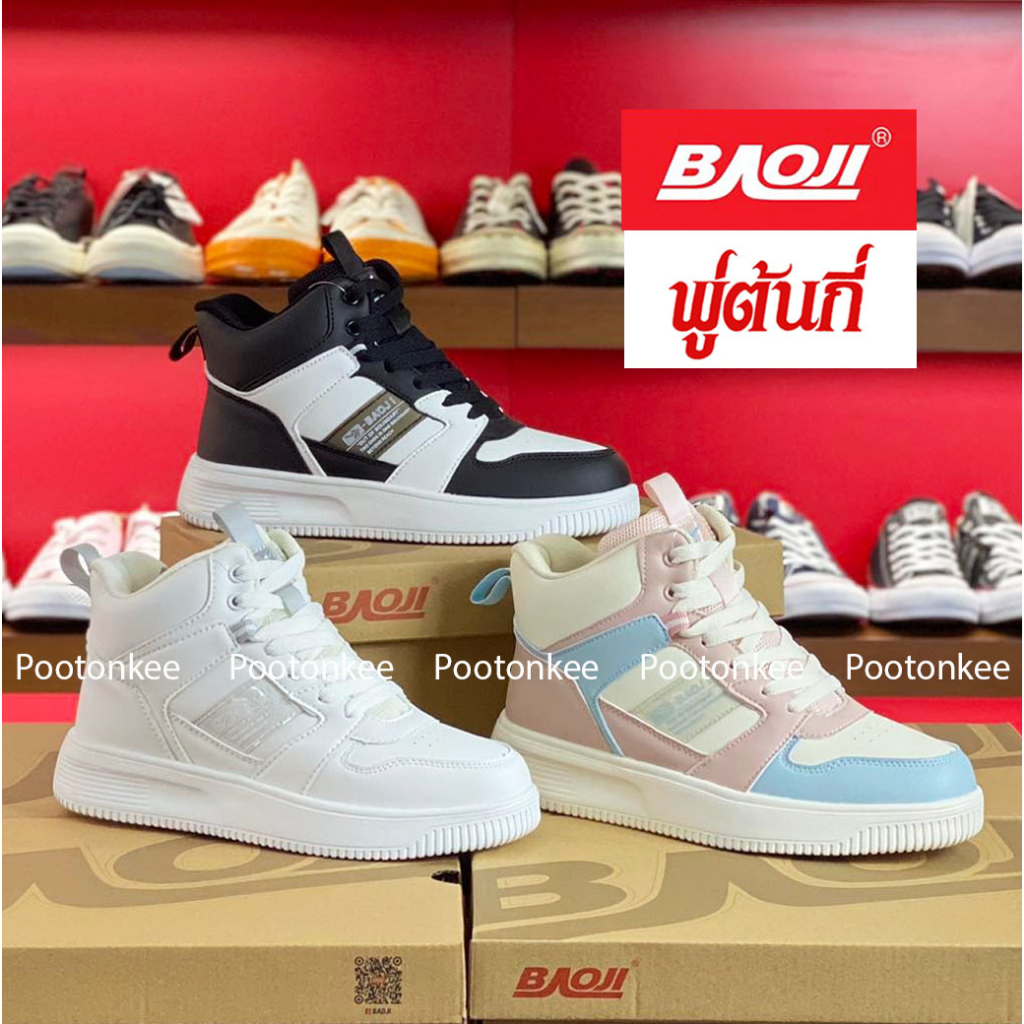 Baoji BJW 921 รองเท้าผ้าใบบาโอจิ รองเท้าผ้าใบผู้หญิง หุ้มข้อ ผูกเชือก ไซส์ 37-41 ของแท้ สินค้า ...
