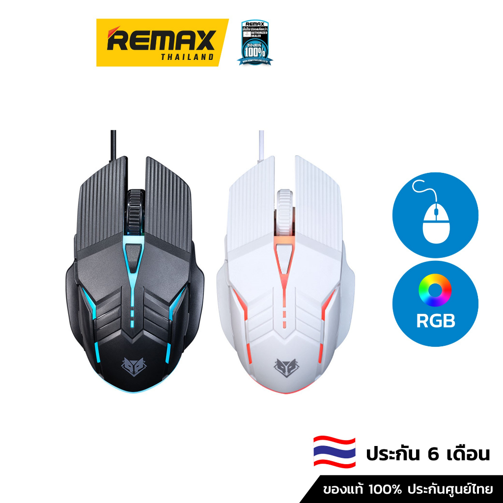 Nubwo Gaming Mouse NM-097 - เม้าส์เกมมิ่ง เม้าส์เล่นเกมส์ เม้าส์มีไฟ ...