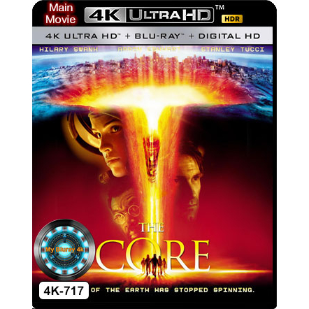 4K UHD หนัง The Core ผ่านรกกลางใจโลก | Shopee Thailand