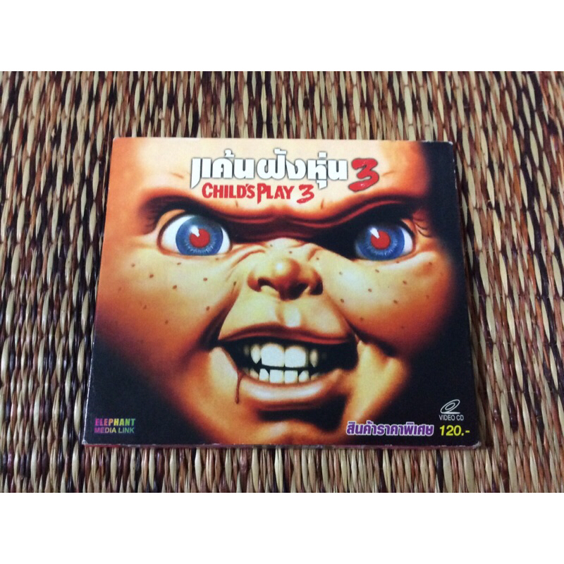 VCD ภาพยนตร์ แค้นฝั่งหุ่น 3 CHILD’S PLAY 3 (พากษ์ไทย) | Shopee Thailand