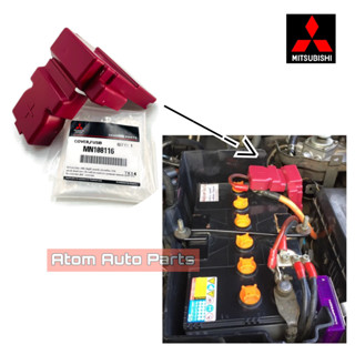 แท้ศูนย์ ฝาครอบขั้วแบตเตอรี่ MIRAGE ATTRAGE TRITON PAJERO X-PANDER ...