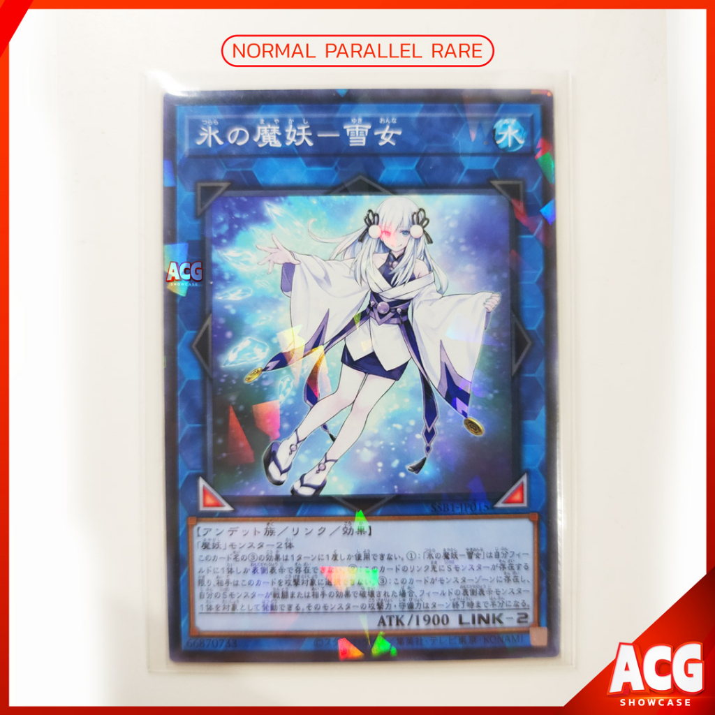 Yuki-Onna, the Ice Mayakashi (Normal Parallel) (SSB1-JP015) | Shopee Thailand