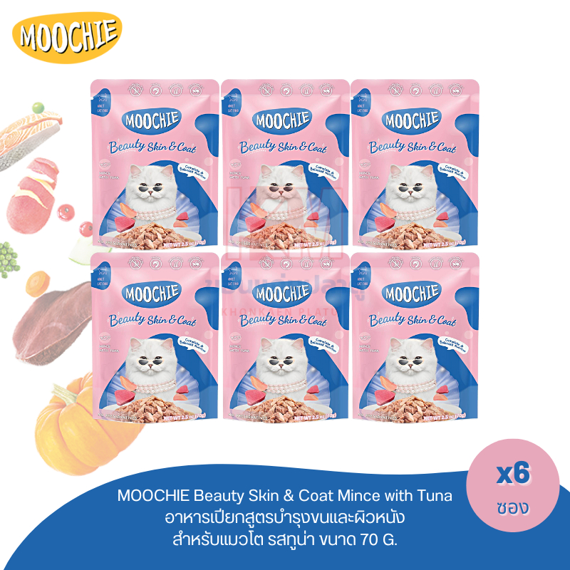 Moochie Cat Food อาหารเปียกสำหรับแมวโต สูตรบำรุงขนและผิวหนัง รสทูน่า ...