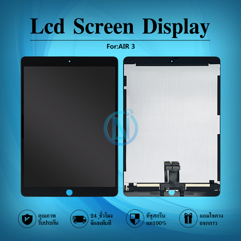 LCD Display หน้าจอ ชุดประกอบหน้าจอสัมผัสดิจิทัล LCD สําหรับ Air 3 2019 ...