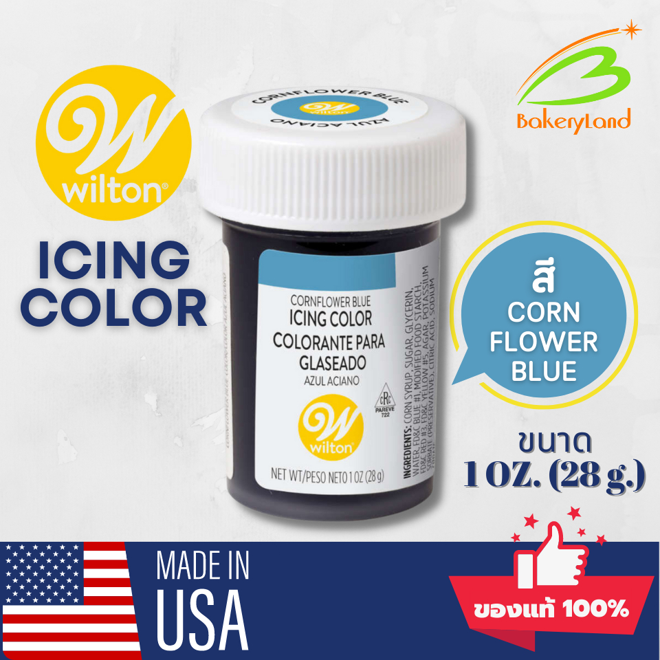 สีเจลวิลตัน (Wilton Icing Color) สีผสมอาหาร สีฟ้า พลอยไพลิน (ฺ ...
