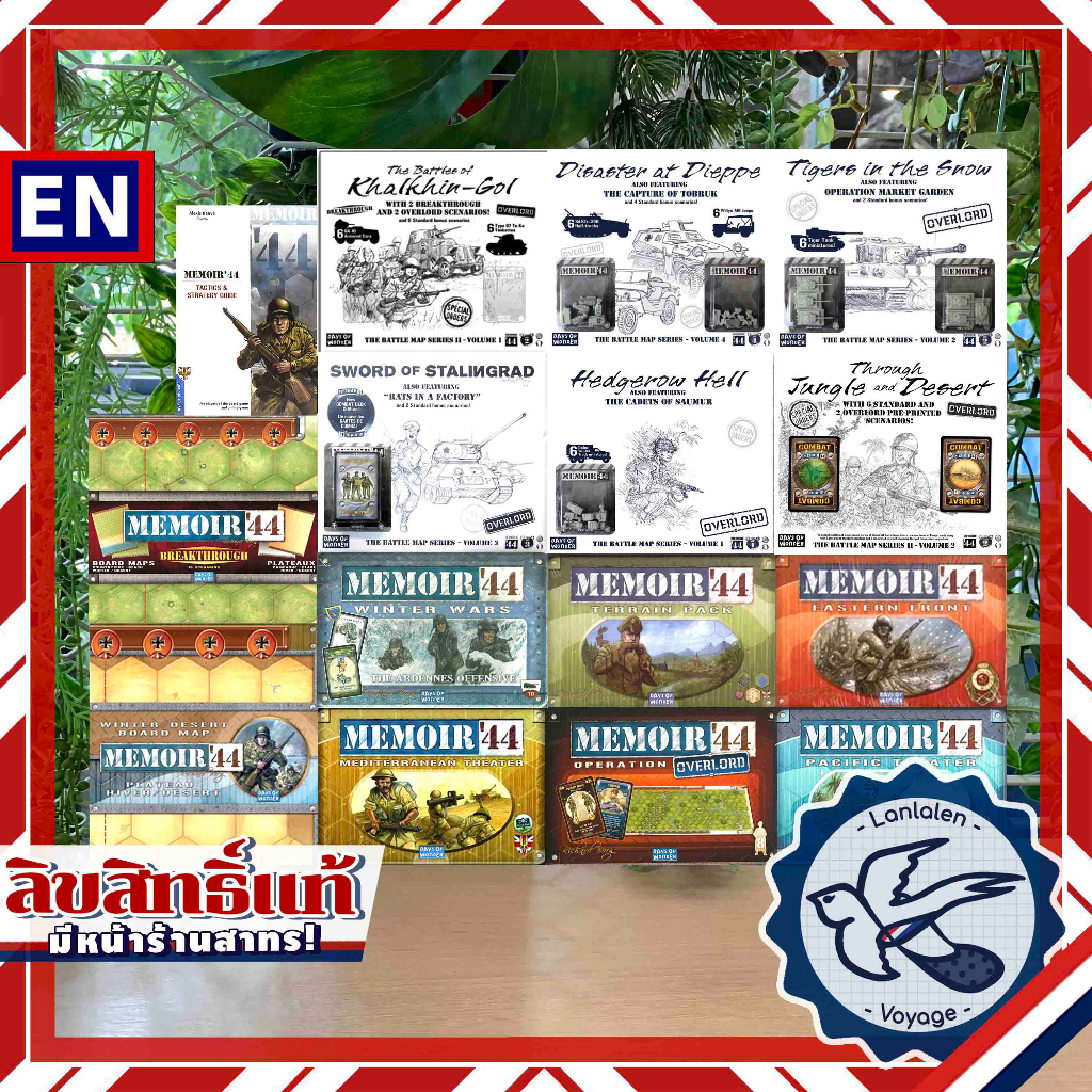 Memoir '44 Expansion: Winter Wars/Operation Overlord/Eastern Front ...