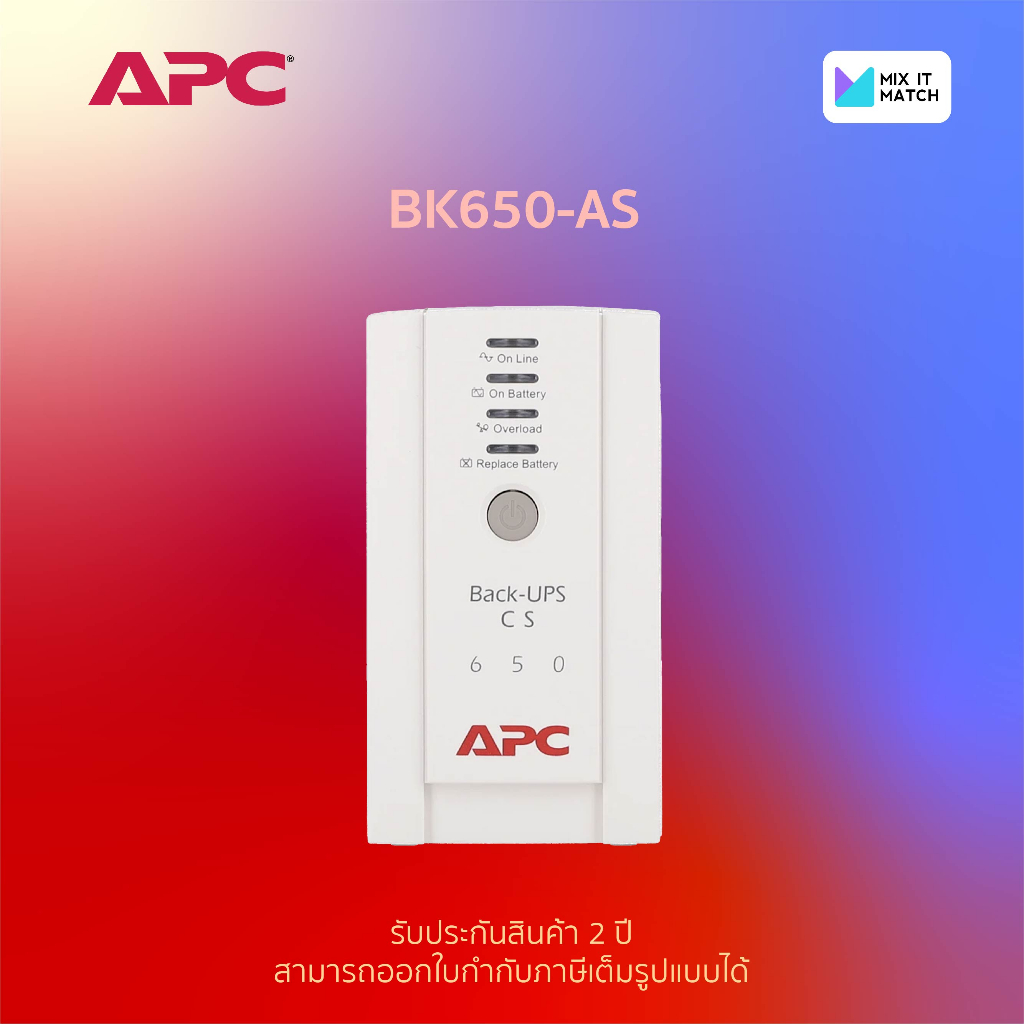 APC Back-UPS BK650-AS CS 650VA, 4 IEC outlets (1 surge) (650VA/400W) (BK650-AS) | Shopee Thailand