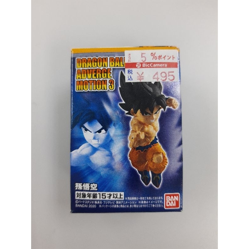 Dragonball Adverge Motion (Bandai) | Shopee Thailand
