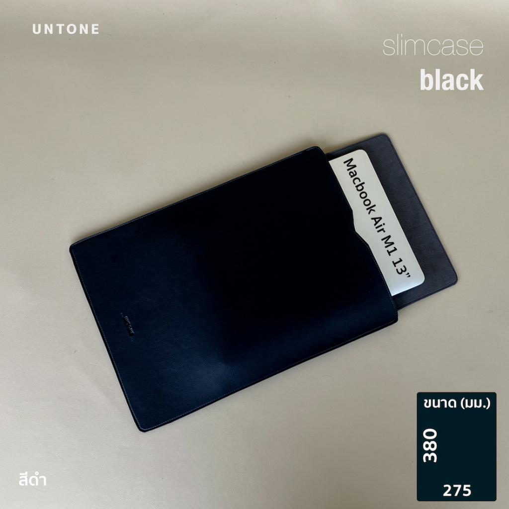 ซองใส่โน๊ตบุ๊ค 13" UNTONE Slimcase | Shopee Thailand