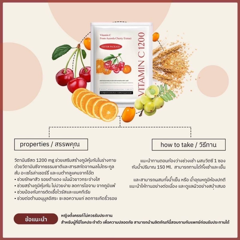 วิตามินซี Anelaa เเพคเกจทดลอง 10ซอง | Shopee Thailand