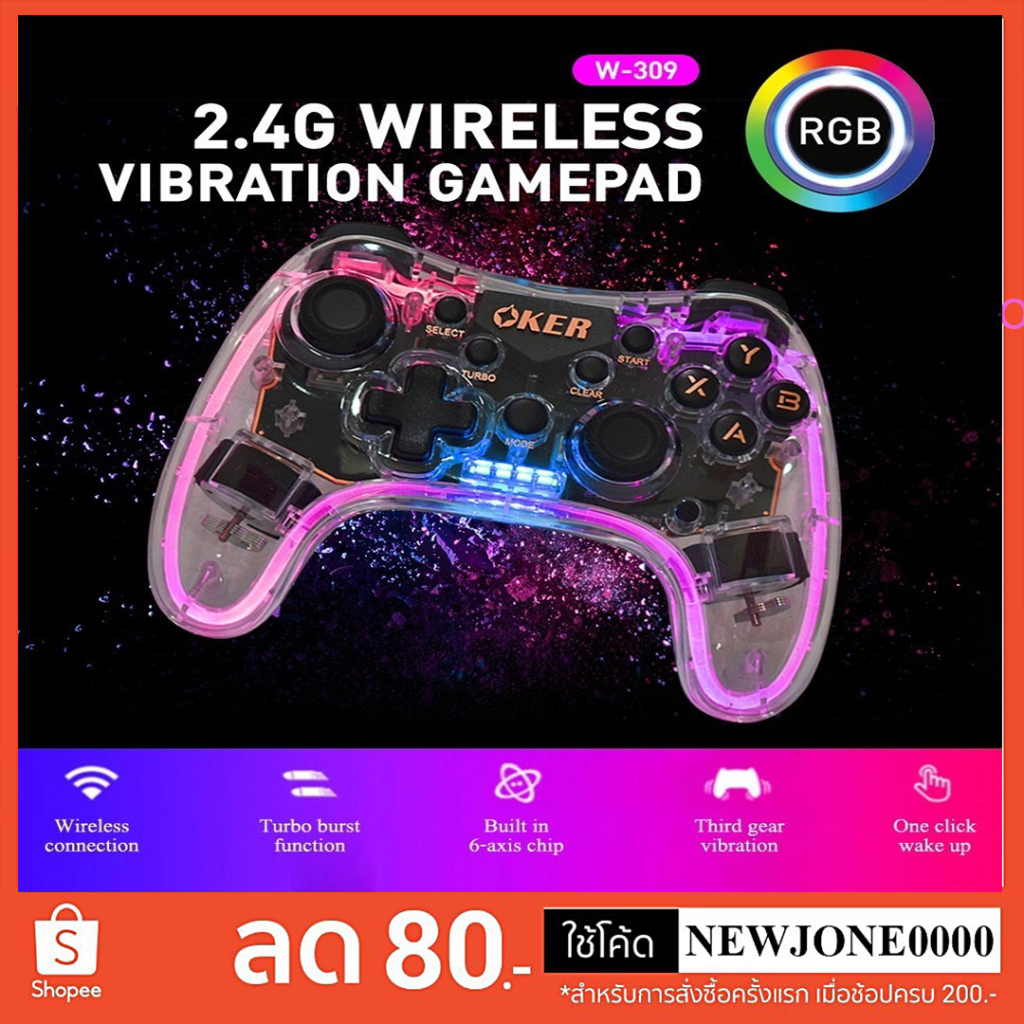 Oker W-309 จอยเกมส์ไร้สาย การออกแบบที่ทันสมัยไฟสวยจัดจ้าน Oker W309 พร้อมไฟ RGB สีสันสวยงาม ...