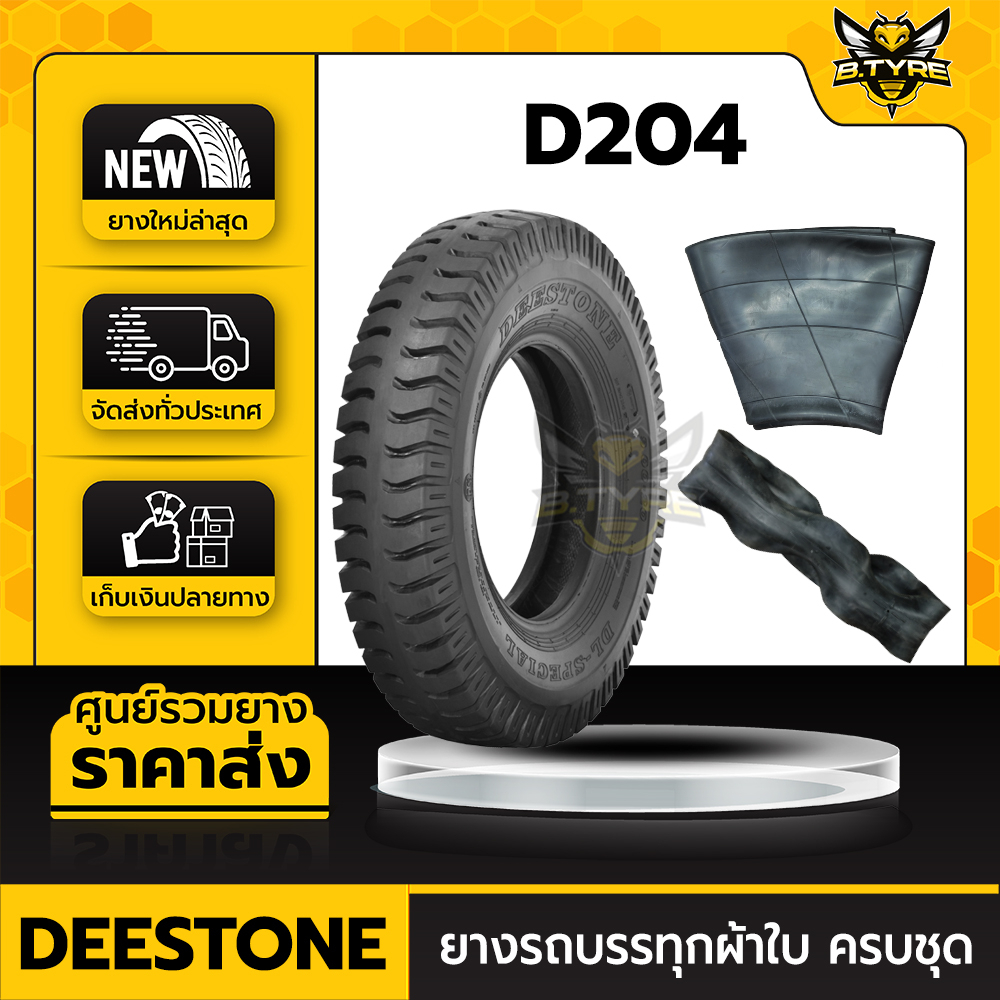 ยางรถบรรทุกผ้าใบ ขนาด 9.00-20 14PR ยี่ห้อ DEESTONE รุ่น D204 ครบชุด ...