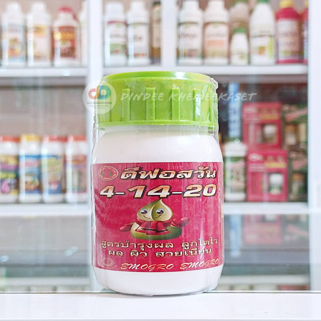 ปุ๋ยน้ำ 4-14-20 ทางใบ ขนาด 100 ซีซี สูตรบำรุงผล ลูกโตไว ผล ผิว สวยเนียน | Shopee Thailand