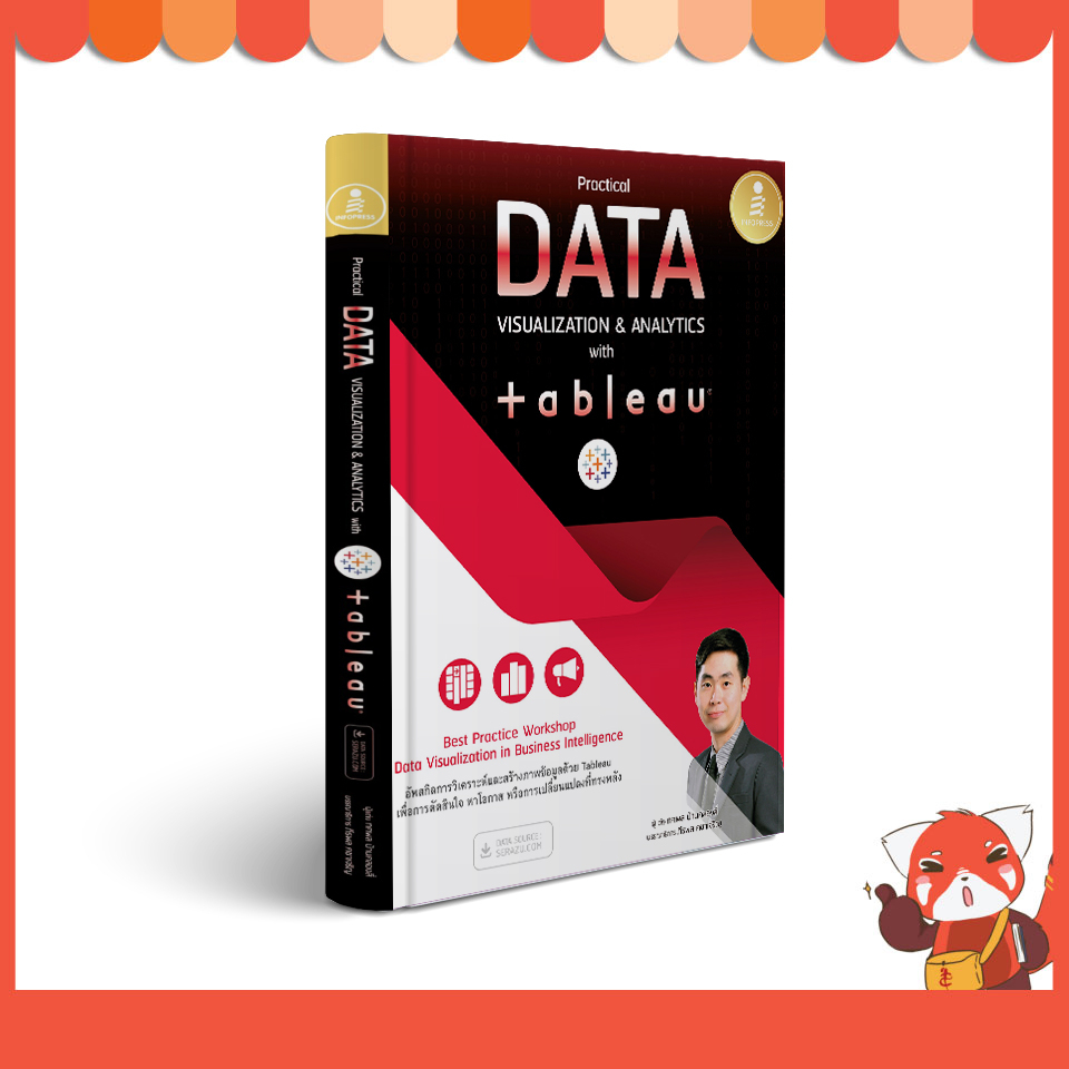 หนังสือ Practical Data Visualization & Analytics with Tableau ...