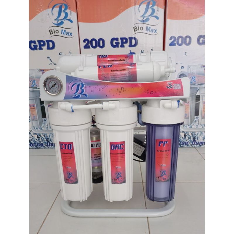 เครื่องกรองน้ำ 5 ขั้นตอน RO 200 GPD BlOMAX | Shopee Thailand