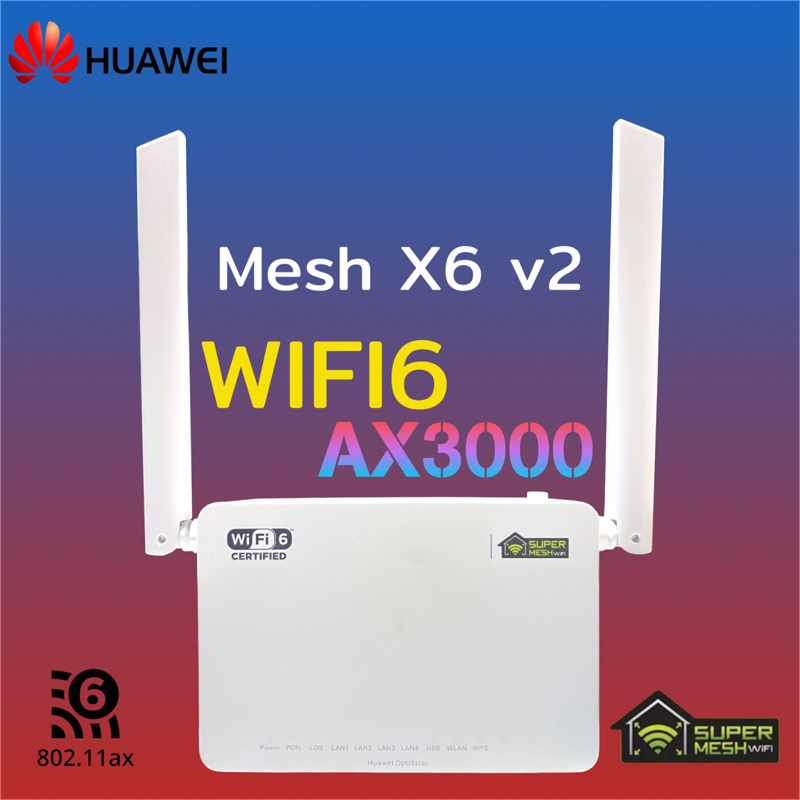 HUAWEI Mesh Super MESH รุ่นHG8045X6 Mesh WIFI6 AX3000 | Shopee Thailand