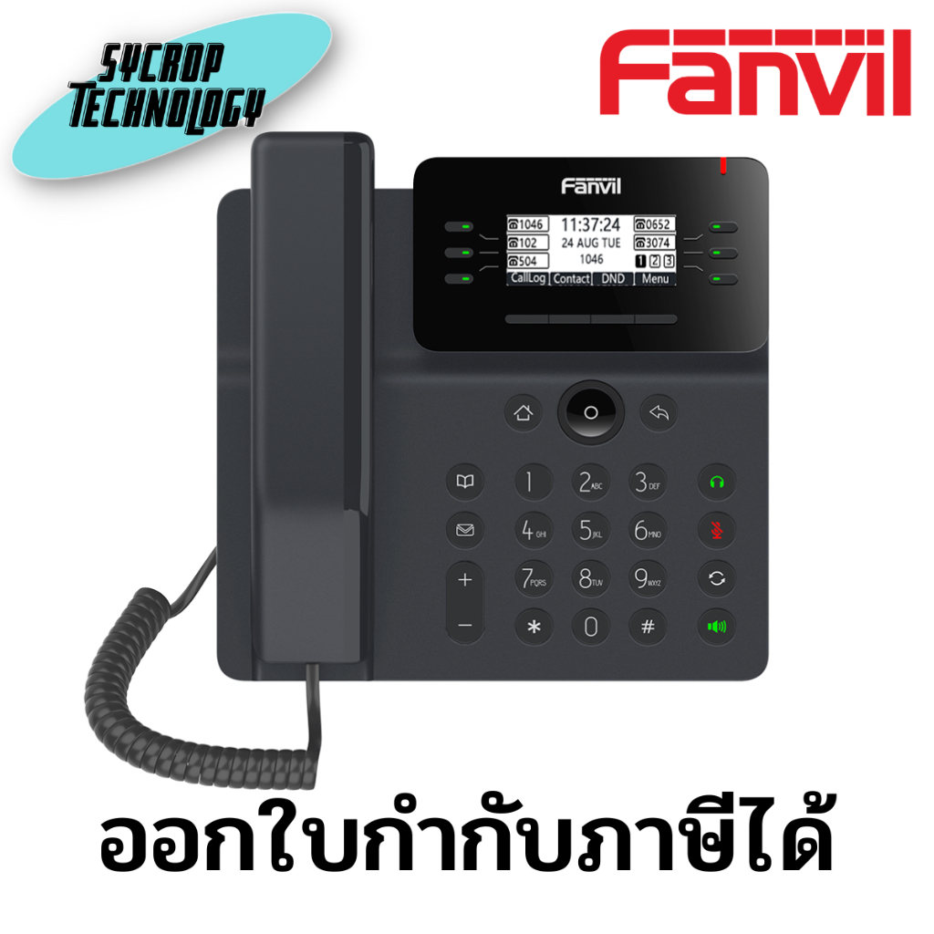 โทรศัพท์สำนักงาน Fanvil V62 Essential Business Phone ประกันศูนย์ เช็ค ...