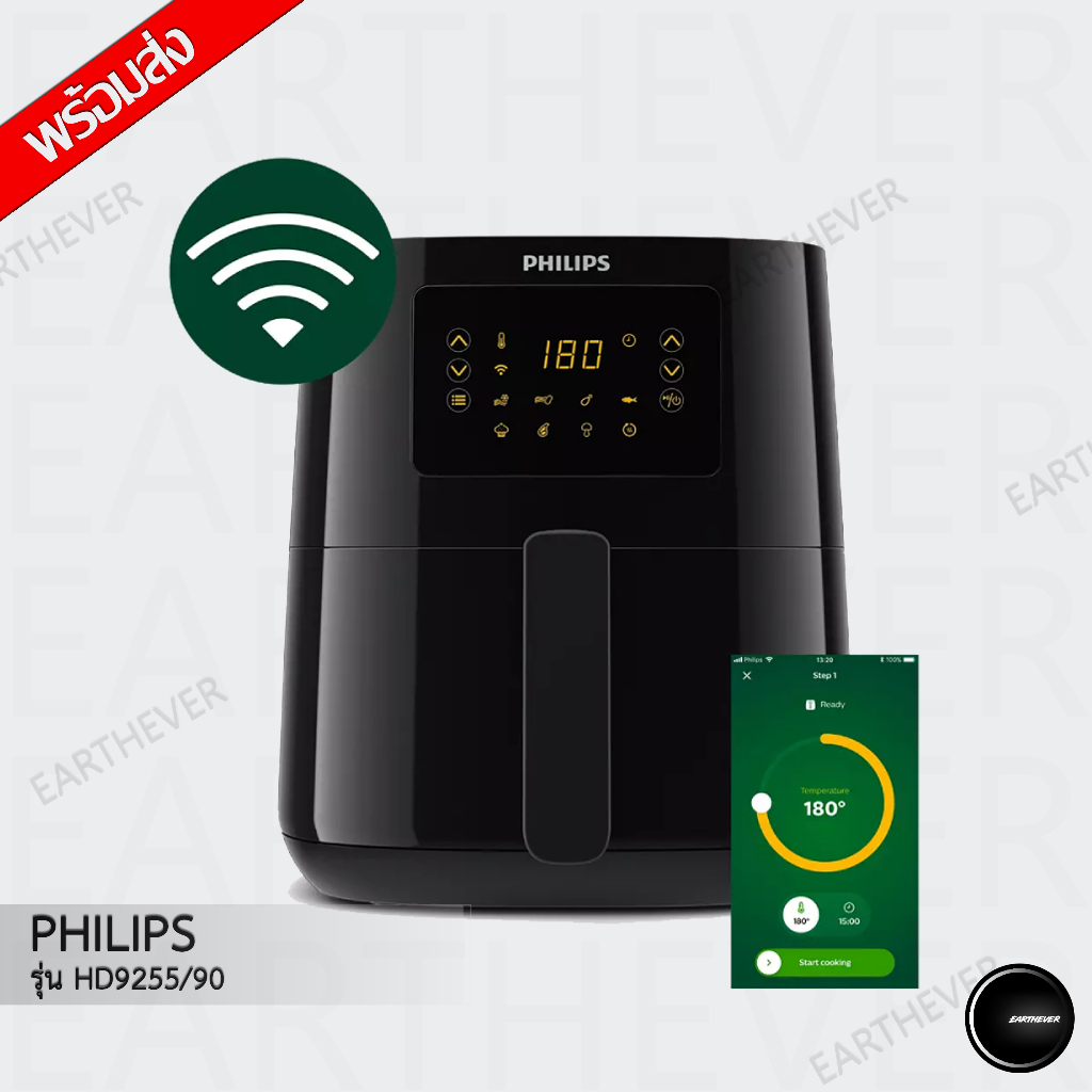 PHILIPS หม้อทอดไร้น้ำมัน 4.1 ลิตร HD9255/90 | Shopee Thailand