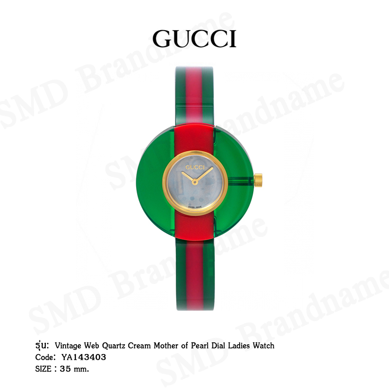 Gucci นาฬิกาข้อมือชาย/หญิง ประกันศูนย์ไทย กุชชี่ สินค้าแท้ อุปกรณ์ครบ ...