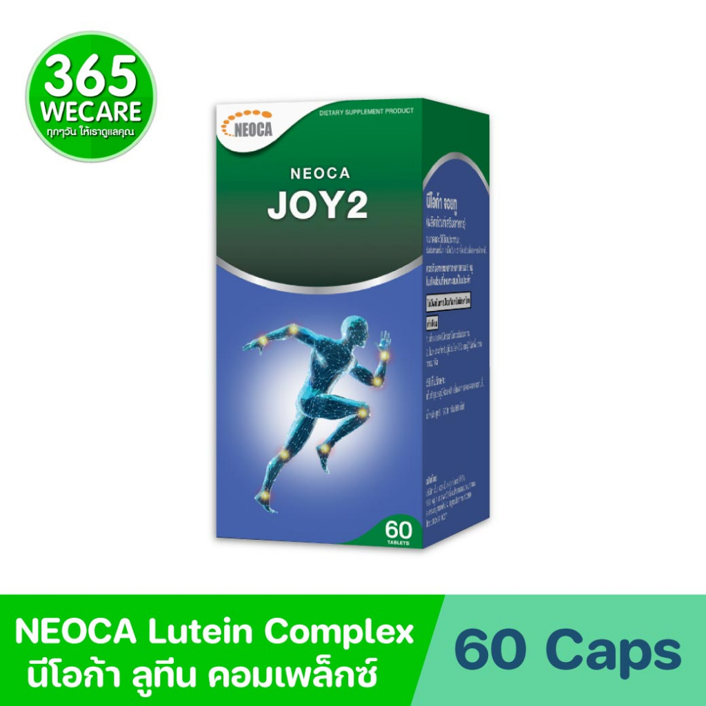 NEOCA JOY2 60เม็ด เสริมสร้างกระดูกให้แข็งแรง 365wecare | Shopee Thailand