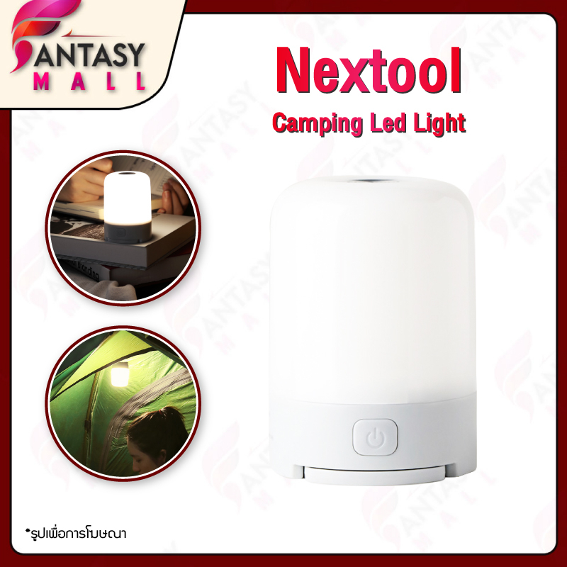 Nextool Camping Led Lightตะเกียงแคมป์ปิ้ง ตะเกียง ะเกียงแคมปิ้ง ไฟแคมปิ้ง LED Type-C ชาร์จ โคมไฟ ...