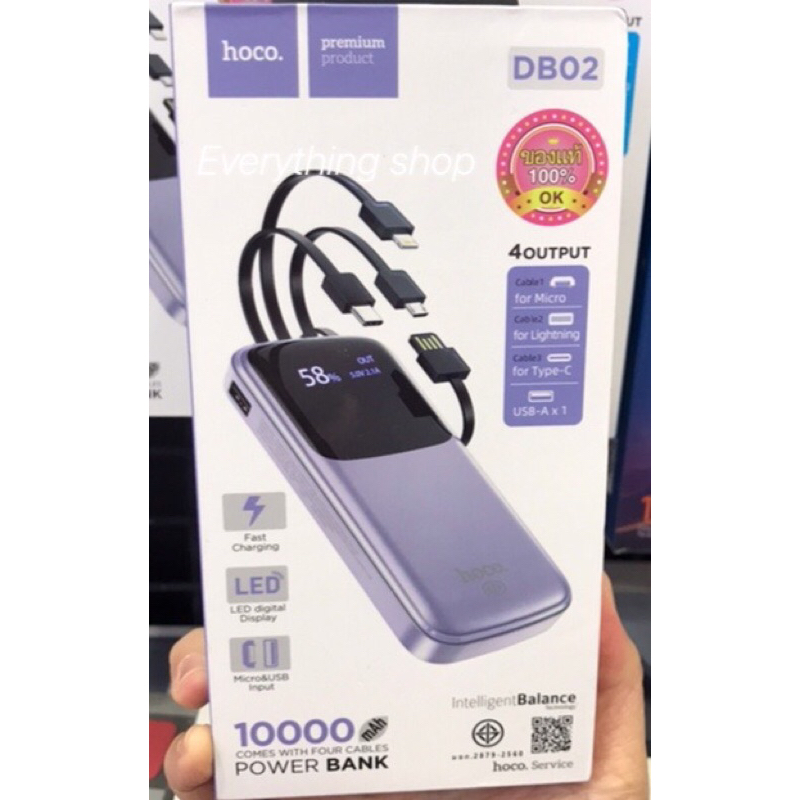 power bankสายในตัวHoco DB02 Powrbak 1000 mAh มาพร้อมาย 4 เส้นในตัว ...