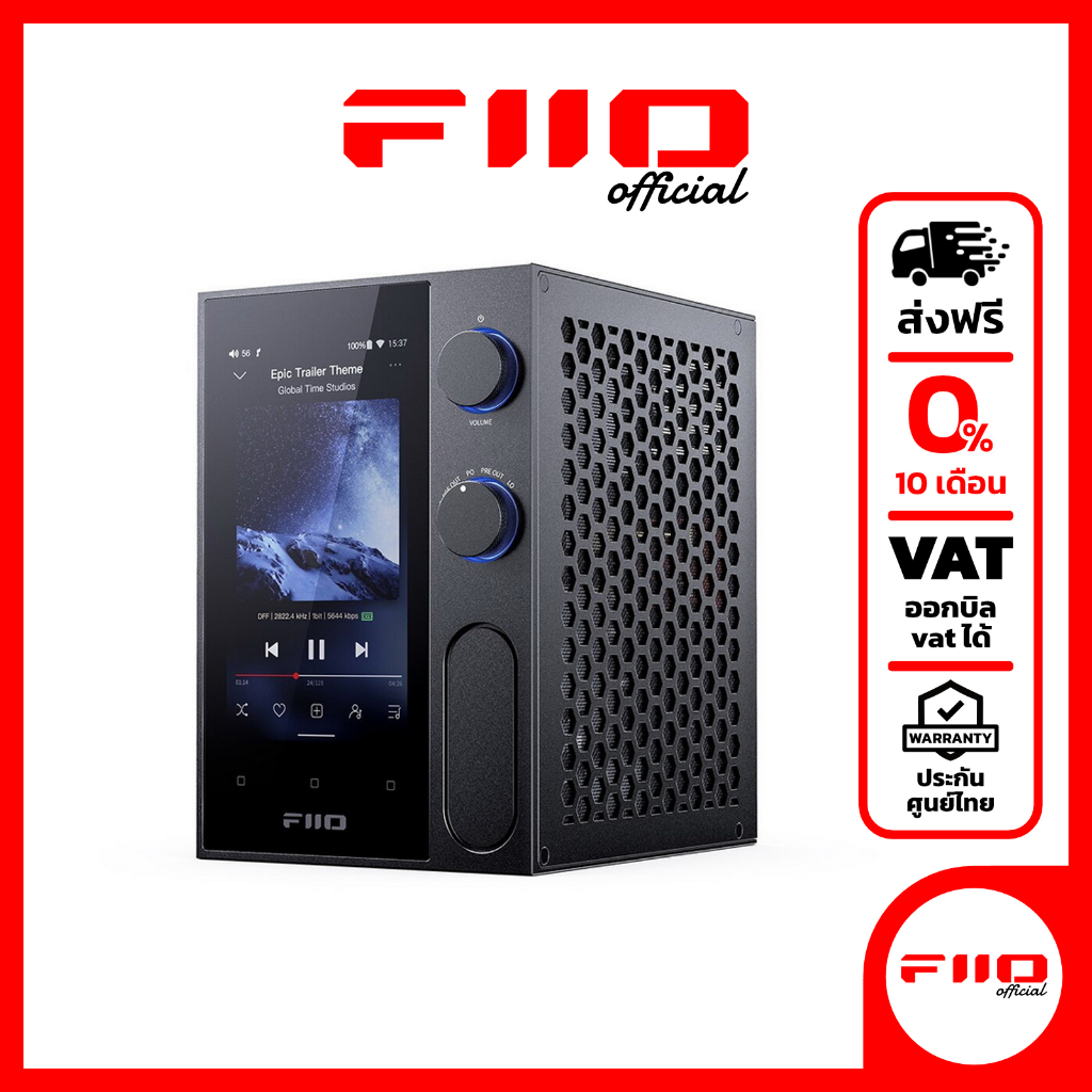 FiiO R7 เครื่องเล่นเพลงสตีมมิ่งตั้งโต๊ะ รองรับ MQA, Roon Ready ประกัน ...
