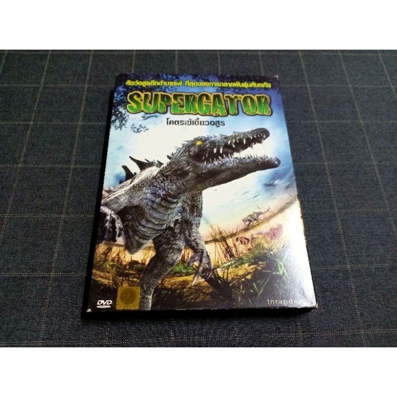 DVD ภาพยนตร์สยองขวัญทริลเลอร์เกรดบี "Supergator / โคตรเข้เขี้ยวอสูร ...