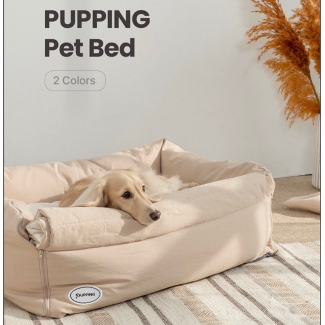 Pupping Pet Bed ( 3in1 Bumper Cusion) เตียงสัตว์เลี้ยง เบาะนอนสุนัข ...