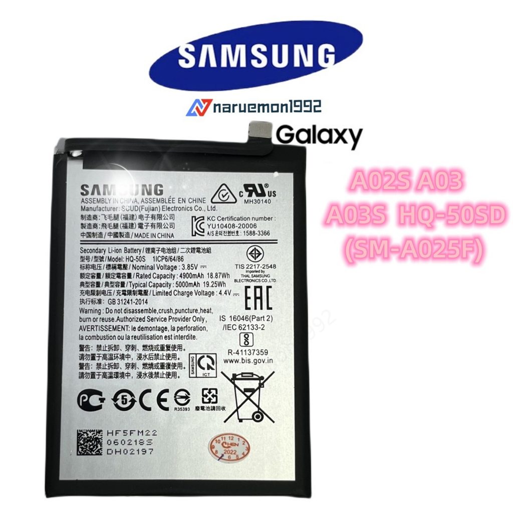 แบตเตอรี่ A02S A03 A03S แบตเตอรี่ Samsung HQ-50SD A02S Battery SM-A025F ...