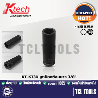 Tcltools เครื่องมือช่าง - germany, ร้านค้าออนไลน์ | Shopee Thailand