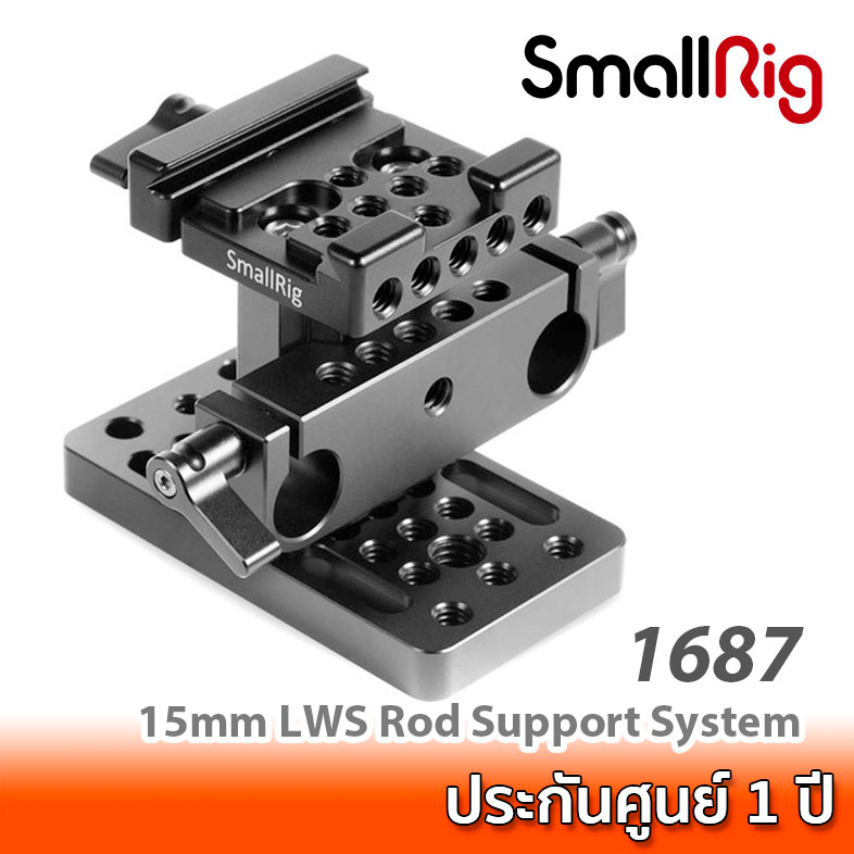 SmallRig 15mm LWS Rod Support System 1687 Baseplate ฐานรองกล้อง รองรับ ...