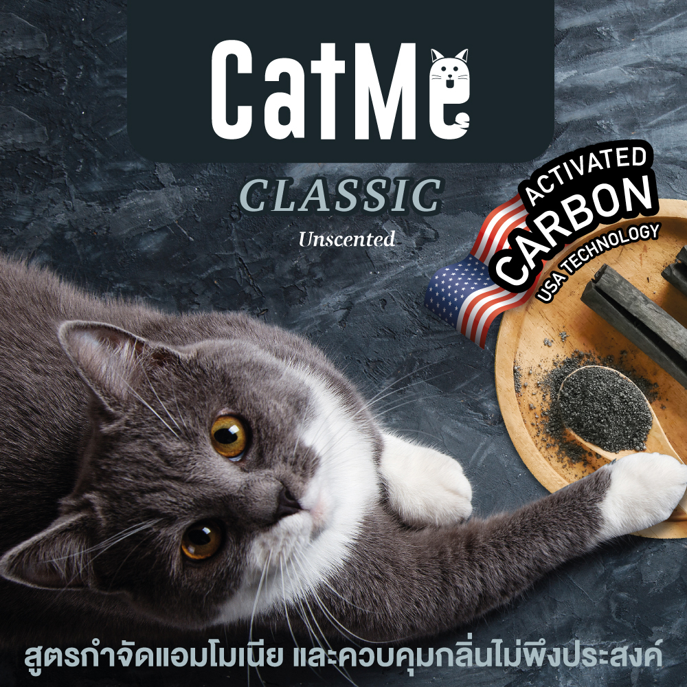 CatMe Classic 10L. ทรายแมวภูเขาไฟ ทรายอนามัย สูตร Activated Carbon ...