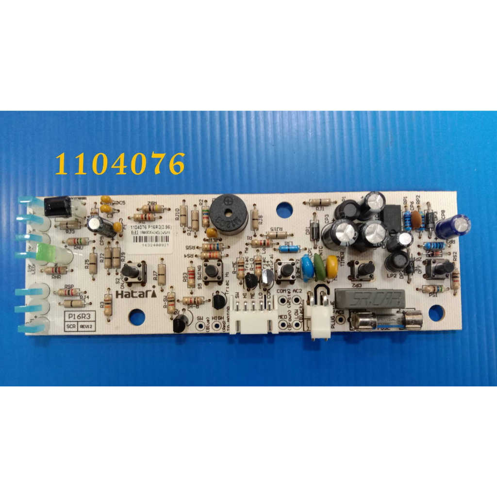 1104076 พีซีบี HD-P16R3 พัดลม Hatari | Shopee Thailand