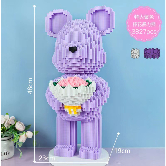 Building Block Bear with Flowers: มีหลายสีและพร้อมส่ง | Shopee Thailand