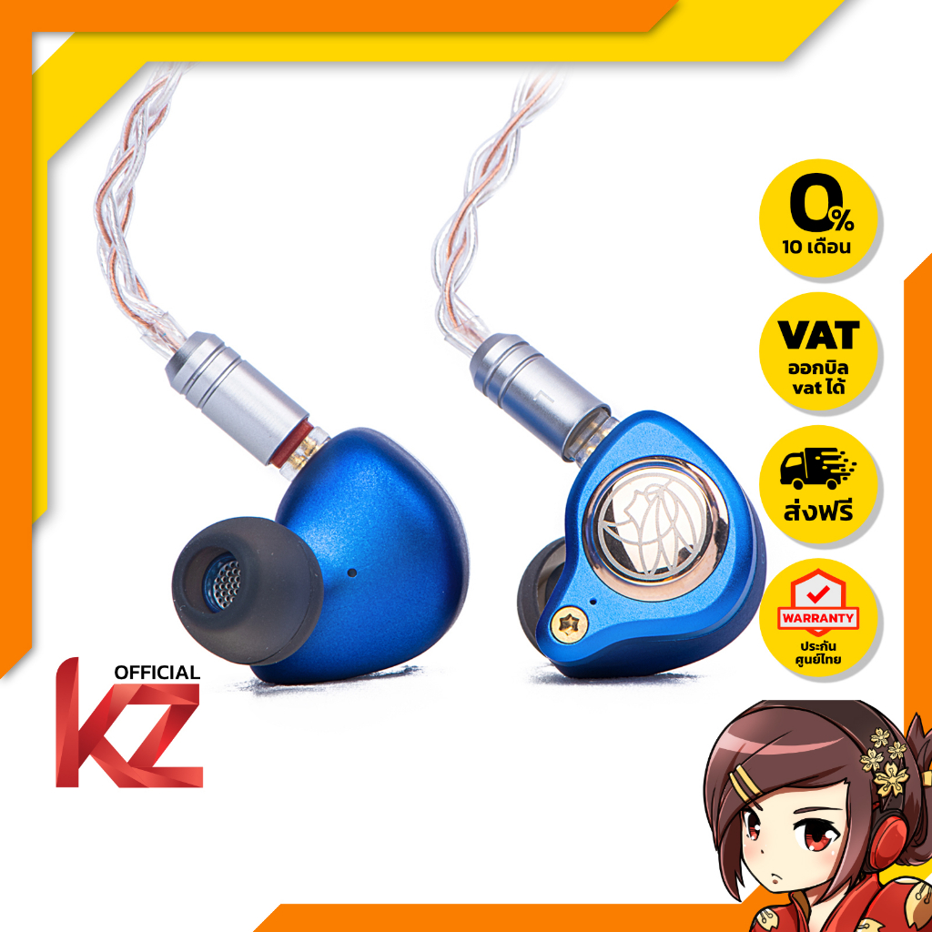 โปรเทกระจาด ลดพิเศษ TFZ King LTD หูฟัง IEM ระดับ Audiophile ถอดสายได้ ...