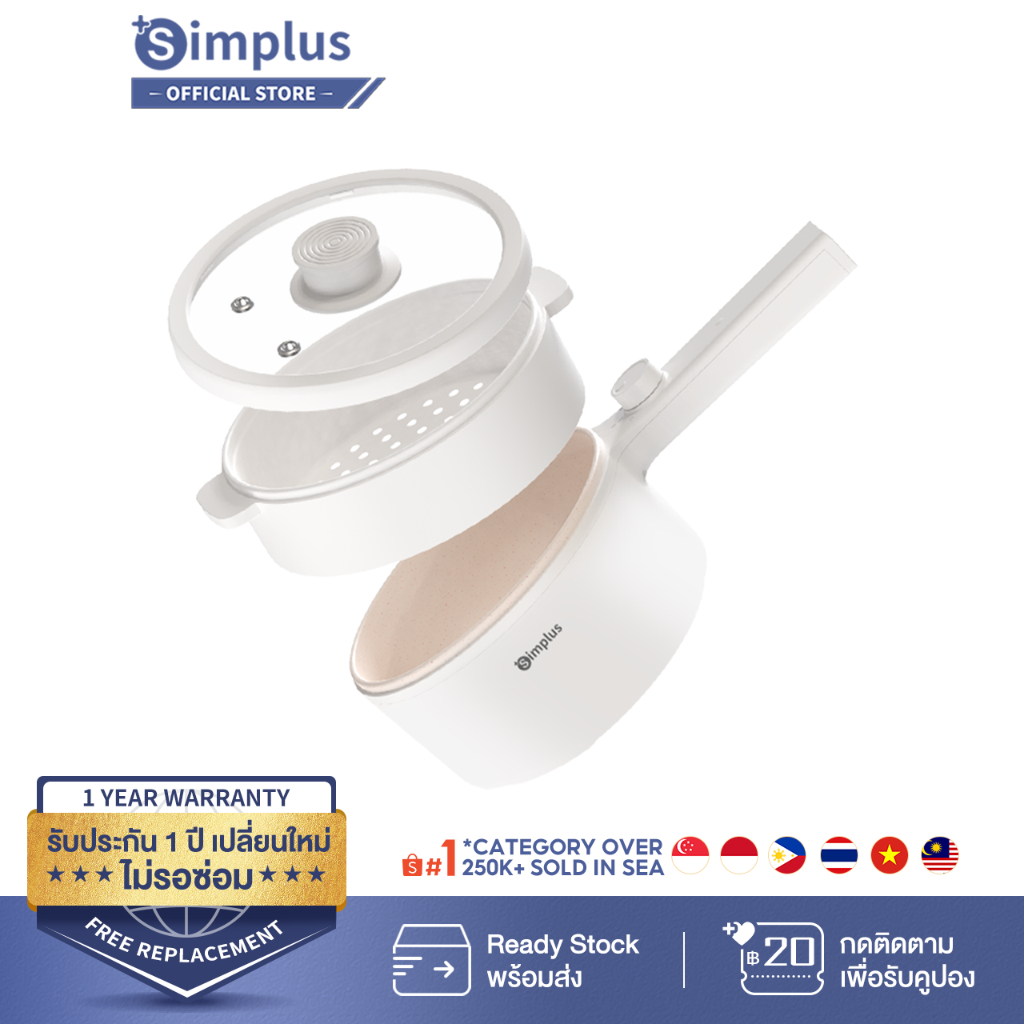 Simplus X Shopee 1.5Lหม้อไฟฟ้า อเนกประสงค์ ไม่ติดหม้อ 600W เหมาะสำหรับ 2-3 คน ควบคุมอุณหภูมิได้ ...