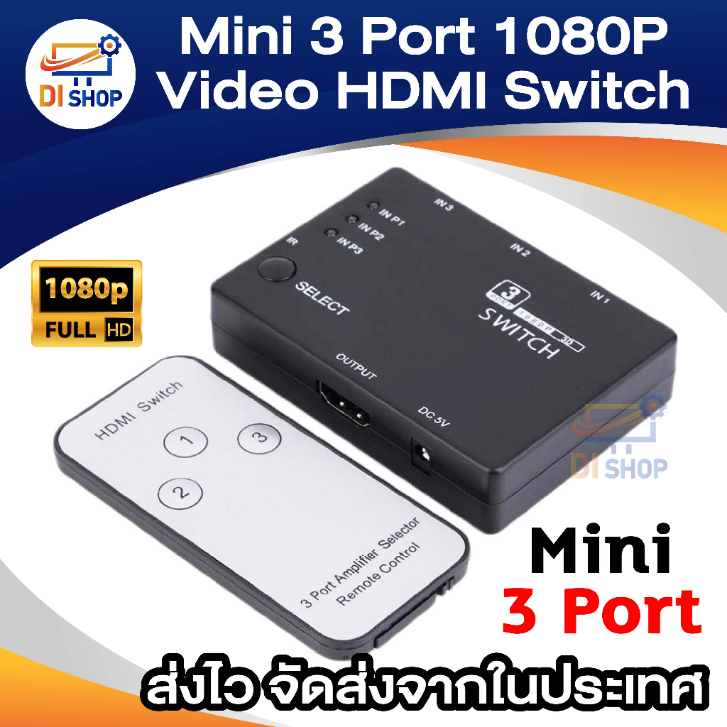 ฺMini box 3 Port 1080P Video HDMi Switch Switcher Splitter with IR ...