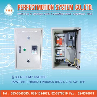 SOLAR PUMP INVERTER POWTRAN (HYBRID) PI500A-S 0R7G1 0.75KW 1 HP 220V(150-450VDC)300-400W (4-10 ...