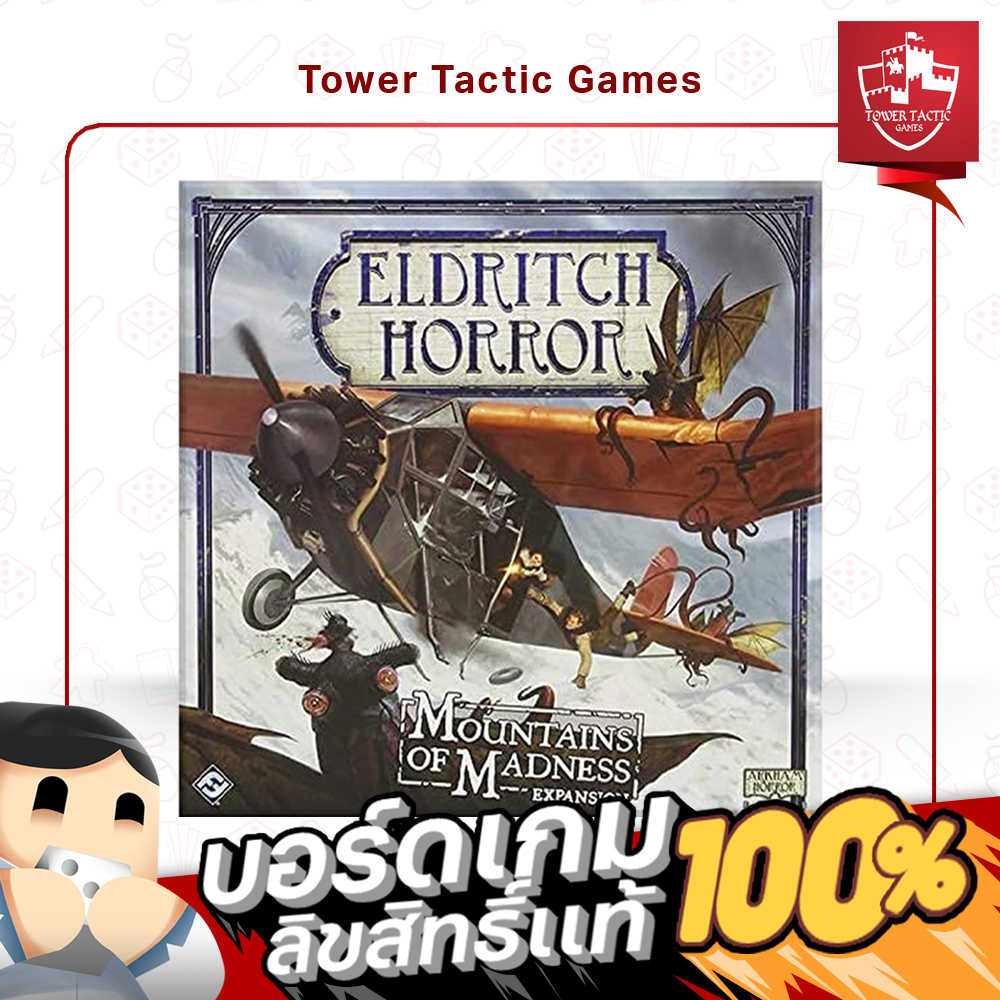 Eldritch Horror: The Mountains Of Madness EN - Board Game บอร์ดเกม ...