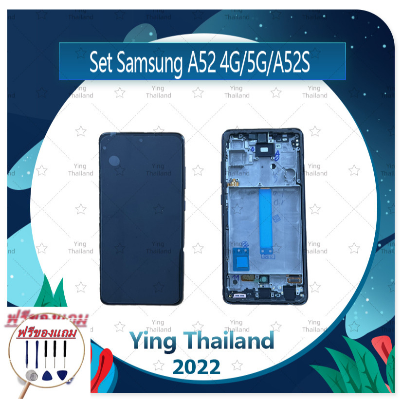 Set Samsung A52 4G / A52 5G / A52s (ฟรีชุดซ่อม) อะไหล่จอชุด หน้าจอพร้อมทัสกรีน LCD Display Touch ...
