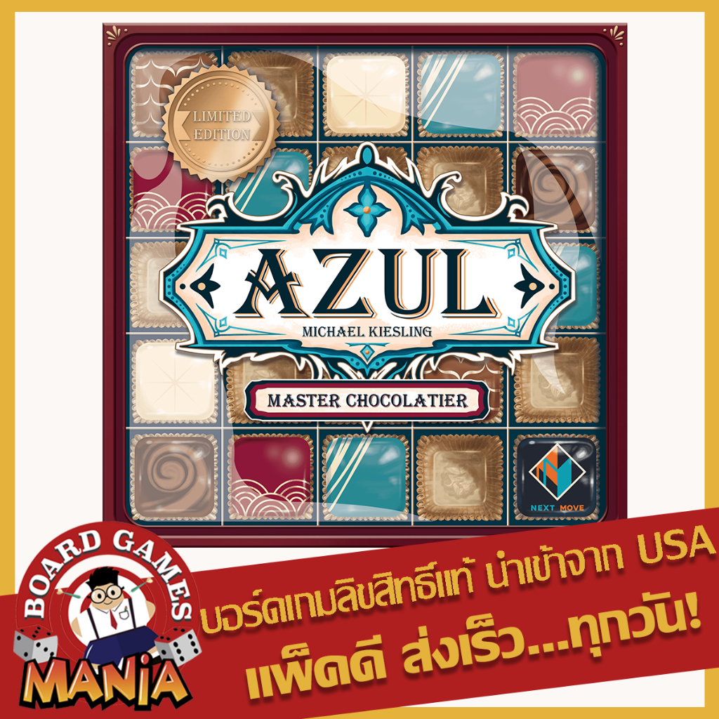 Azul Master Chocolatier English Version | Shopee Thailand