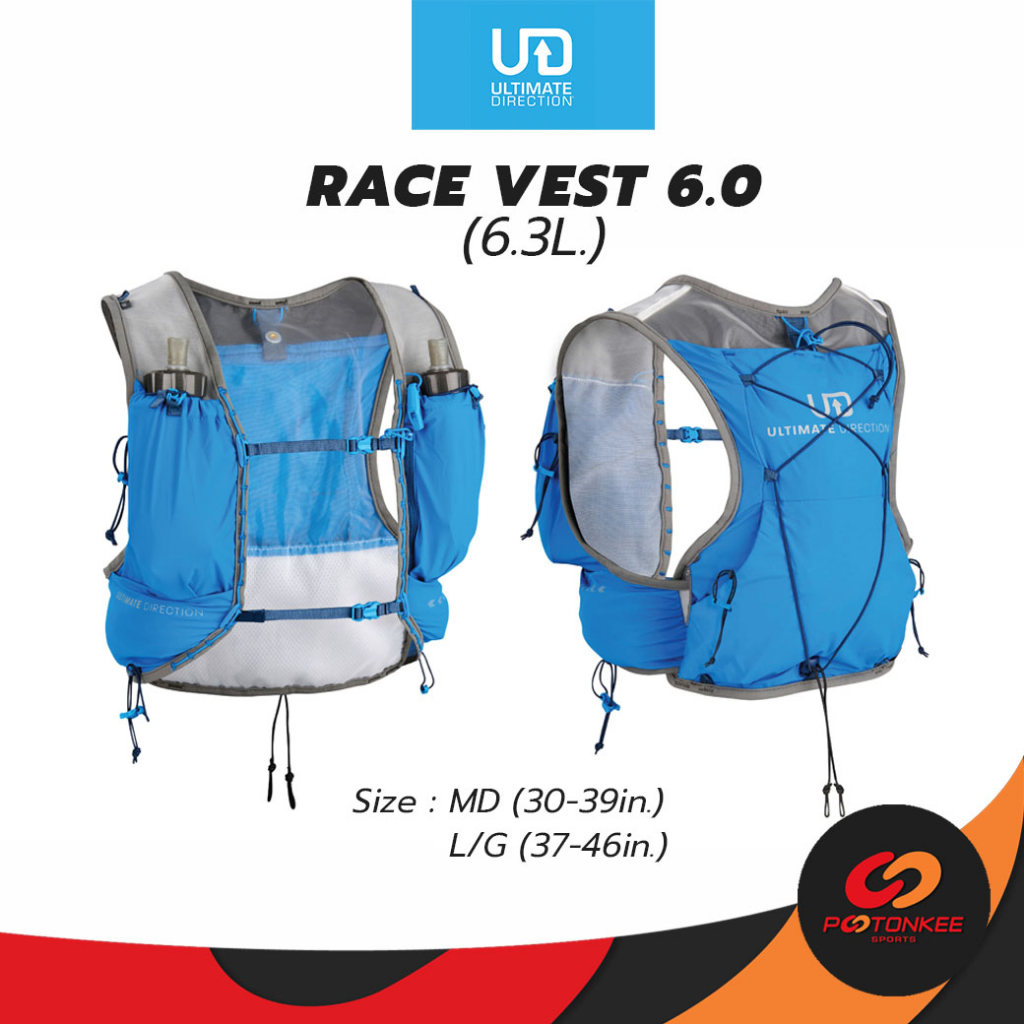 Ultimate Direction RACE VEST 6.0 เป้น้ำ ความจุ 6.3 Ltr เบาที่สุดใน ...