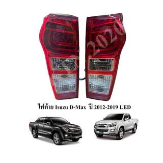 ไฟท้าย isuzu ราคาพิเศษ | ซื้อออนไลน์ที่ Shopee ส่งฟรี*ทั่วไทย! ยานยนต์