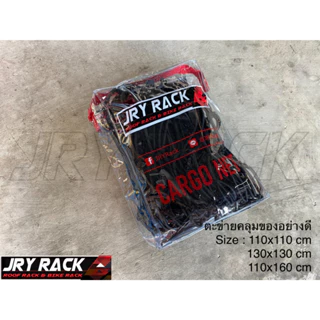 jry rack ราคาพิเศษ | ซื้อออนไลน์ที่ Shopee ส่งฟรี*ทั่วไทย!
