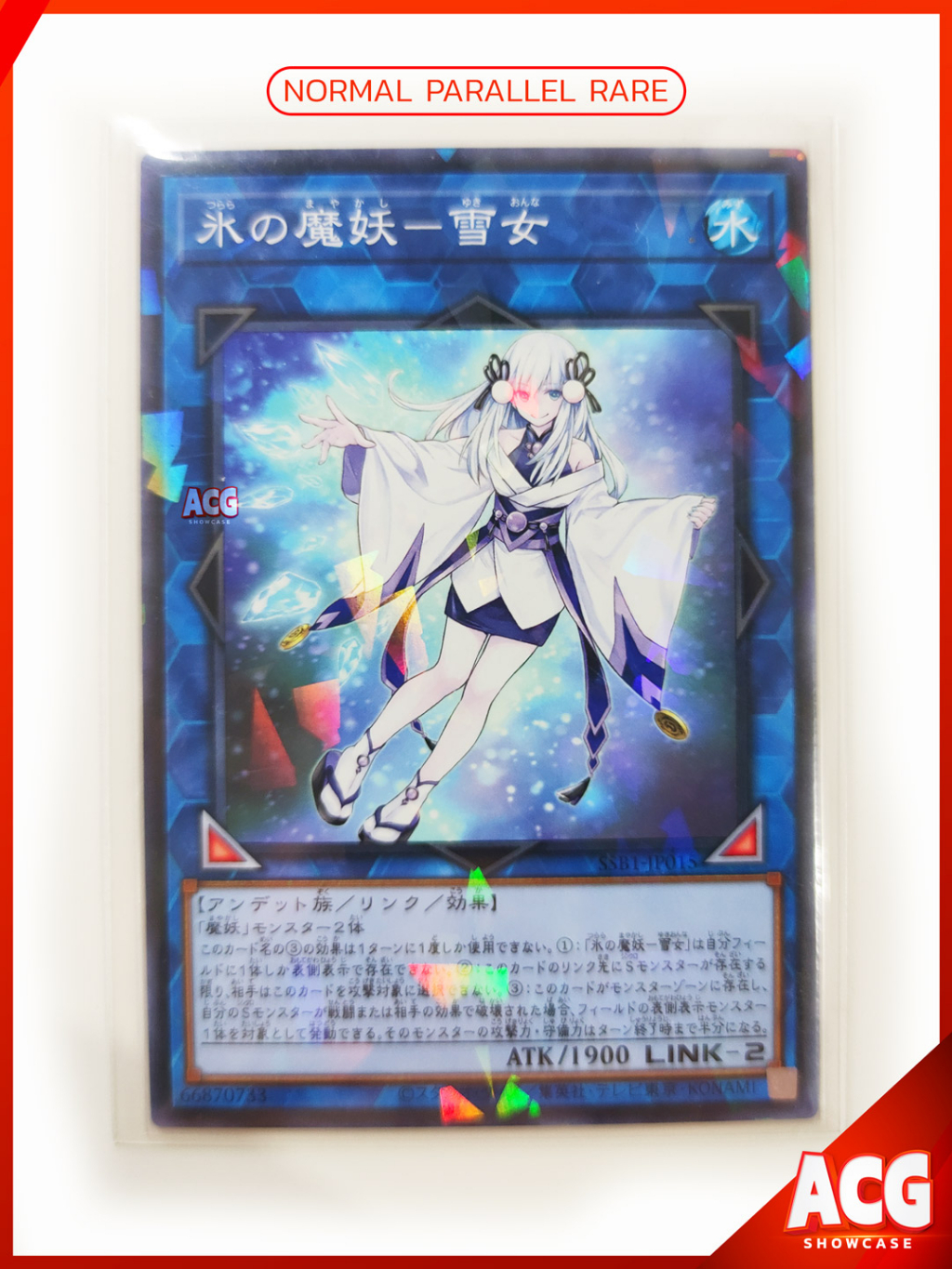 Yuki-Onna, the Ice Mayakashi (Normal Parallel) (SSB1-JP015) | Shopee ...