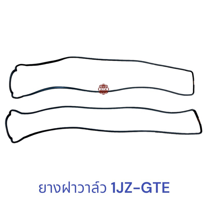ยางฝาวาล์ว 1JZ-GTE , ยางฝาครอบวาล์ว TOYOTA 1JZ-GTE | Shopee Thailand