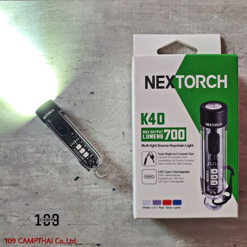 ไฟฉาย NexTorch ของแท้ รุ่น K40 ไฟฉายพวงกุญแจแรงสุด 700 LUMENS (STROBE) ไฟ LED สีขาว สีแดง สีฟ้า ...