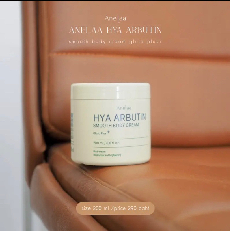 Anelaa hya arbutin 200 ml. | Shopee Thailand