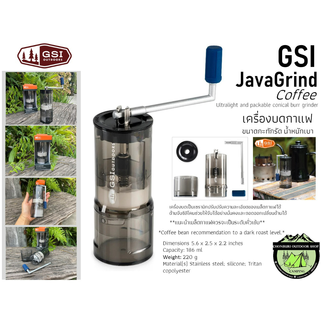 GSI JavaGrind Coffee#เครื่องบดกาแฟขนาดกะทัดรัด น้ำหนักเบา | Shopee Thailand